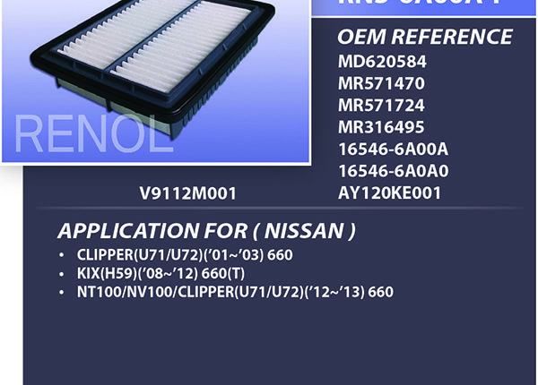 AIR NISSAN=RNS-6A00A-P MD620584 MR571470 MR571724 MR316495 16546-6A00A ...