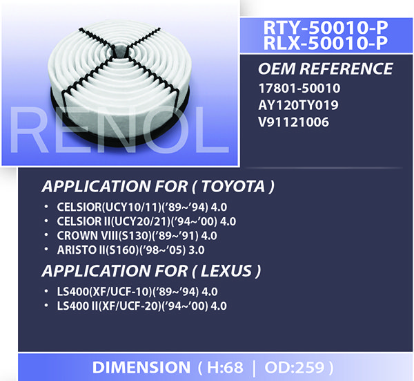 AIR TOYOTA LEXUS=RTY-50010-P RLX-50010-P 17801-50010 AY120TY019 ...